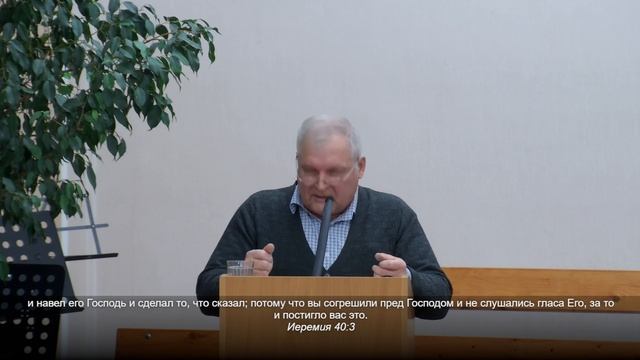 Соснин Павел - проповедь