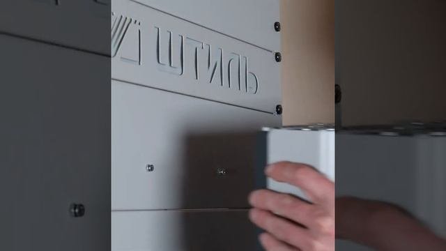 Штиль ИнСтаб IS5000 — установка на стену