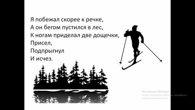 Д Хармс "Что это было?"
