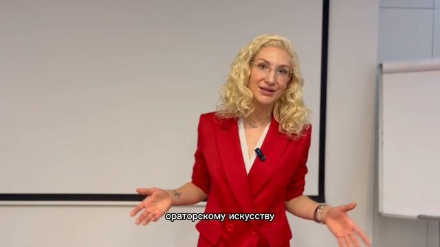 В бизнес-клубе "Магнат" состоялся мастер-класс по ораторскому мастерству от Марии Боярской