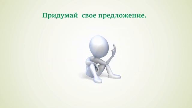 Говорим правильно. Слово "туфля".