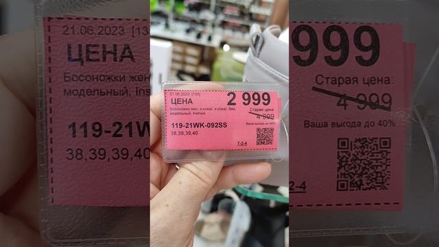 Неделя БОЛЬШИХ скидок в ZENDEN до 70%!