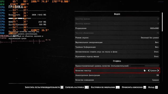 PCkot rdr2 gtx 1060 intel i310100f 16gb ram ddr4