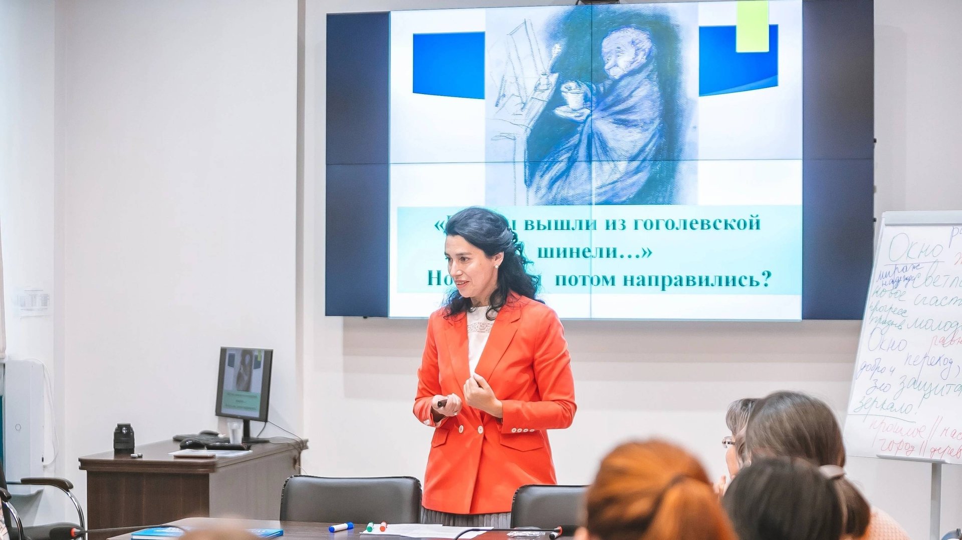 Методическая мастерская " Интенсивные методики преподавания русской классики в школе" 2 часть.