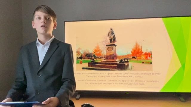 Чудинов Кирилл "Памятник В.Н. Татищеву в Перми"