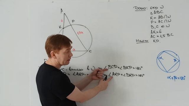 Задание №24 | ОГЭ | Решаем прототип №18 и 19 (а всего их 22)