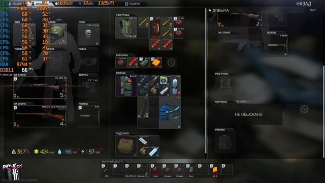 PCKot EFT резерв GTX 1060 3 gb Intel i3 10100f