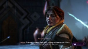 Dragon Age The Veilguard - схватка