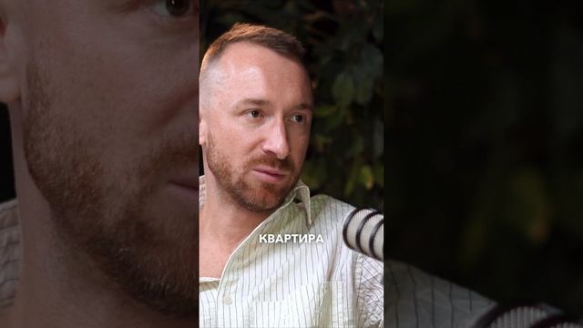 Стоит ли инвестировать в недвижимость в Москве?