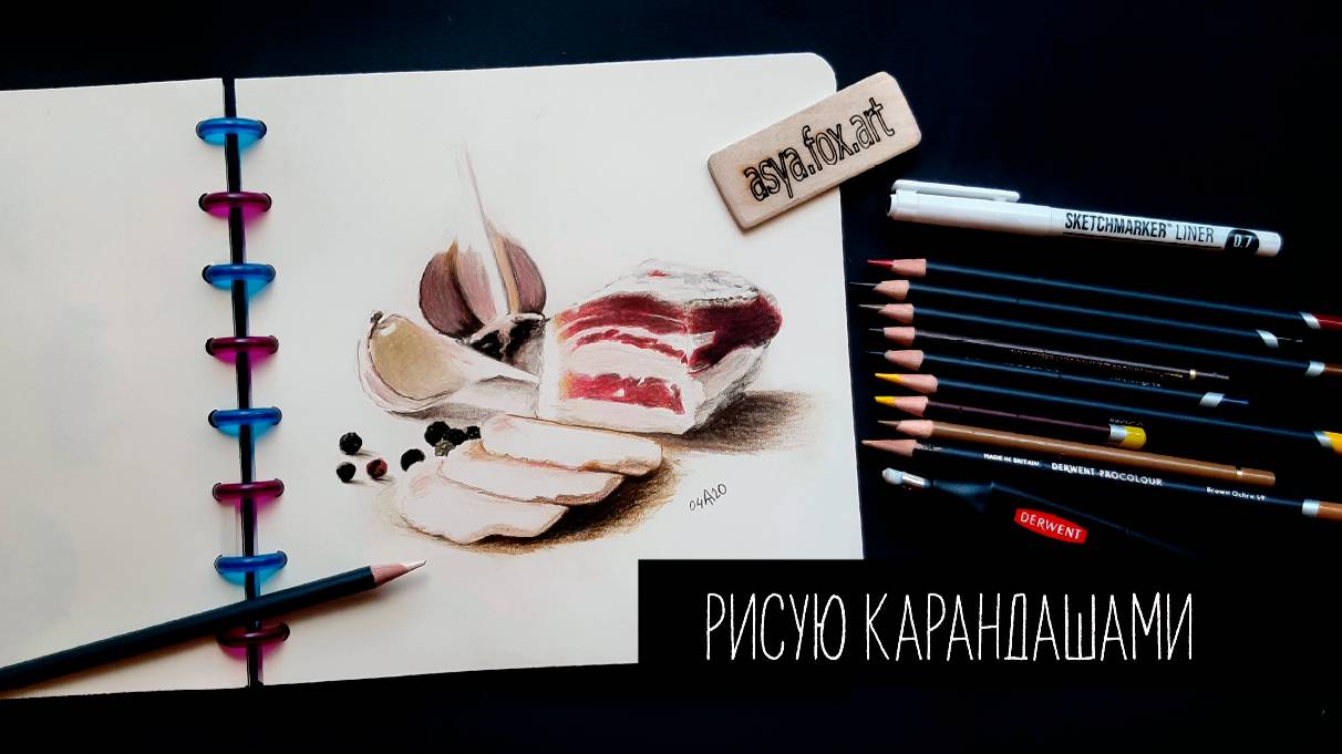 Сало с чесноком карандашами