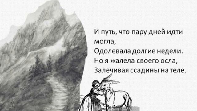 Долгополюк Татьяна Ивановна. Стихотворение "Ноша". Формат книги.