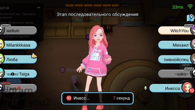 Играю в игру "Космические оборотни" в WePlay 15:19:24 01.11.2024