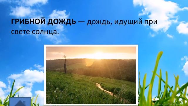 Долгополюк Татьяна Ивановна. Стихотворение "Русь".
