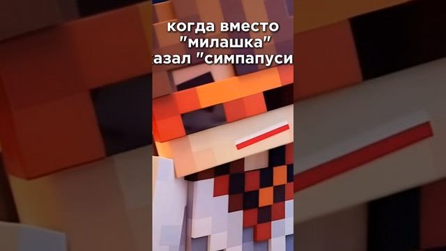 Люблю фразы JDH #лололошка