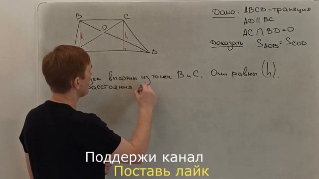 Задание №25 | ОГЭ | Решаем прототип №3 (а всего их 14) с официального сайта ФИПИ