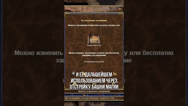 🍊 6lm10a - шаблон для ценителей сложной игры в #герои3 #heroes3 #homm