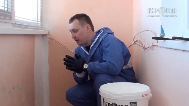 Видеоинструкция  Утепление балкона (стен и углов) с применением Теплоизоляции Броня