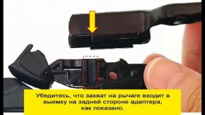 Lariomi крепление Push Button. Инструкция по установке