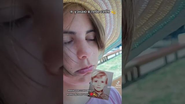 Расстановки по Хеллингеру Соединение и разделение одновременно #расстановки #дети #любовь