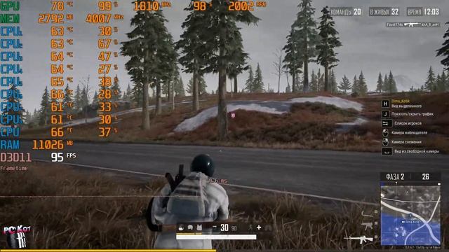 PCKot PUBG все настройки GTX 1060 3 gb Intel i3 10100f