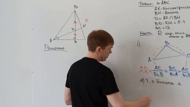 Задание №26 | ОГЭ | Решаем прототип №10 (а всего их 14) с официального сайта ФИПИ