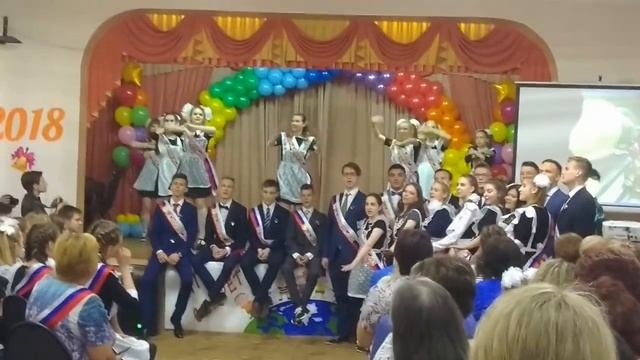 Влог. Последний звонок