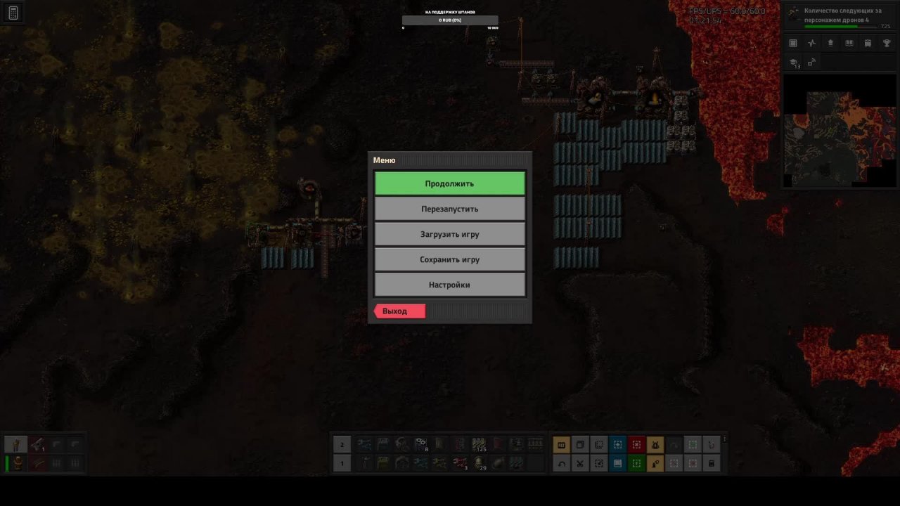 Factorio: Space Age. Вулкан с нуля. #2 От пустого инвентаря до космической платформы.
