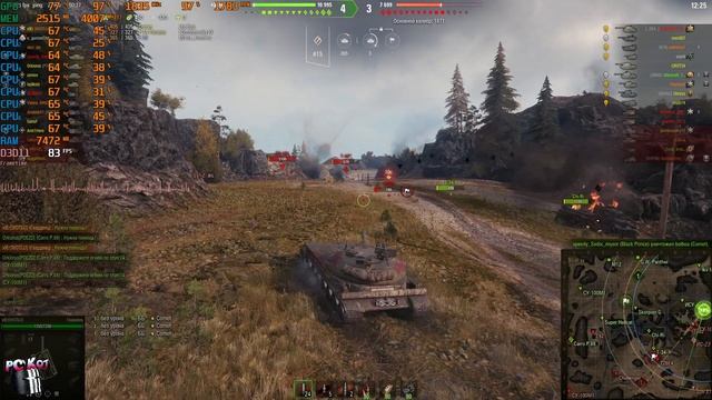 PCKot WOT GTX 1060 3gb i3 10 100f 16 gb DDR4 2666 RAM