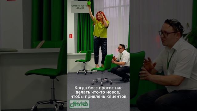 привлечь клиентов