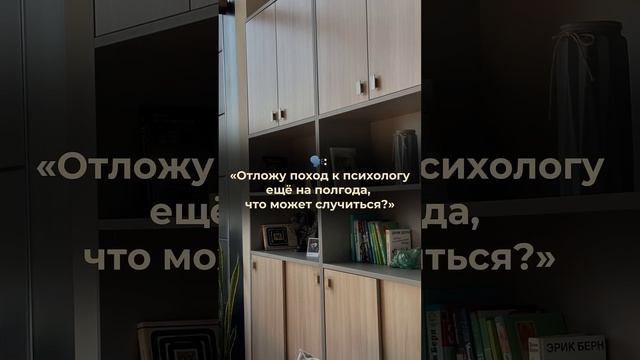 #психотерапия #психология #психолог #психушка #кукуха
