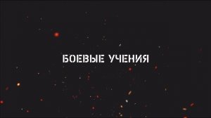 ⛺️ Летний лагерь
🧨 Погружение в мир спецназа
⚔️ Воссоздание экипировки и вооружения спецназа