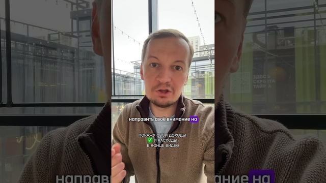 3 года вел финансовый учет. Что я понял?