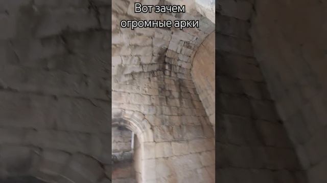 Показываю, ЗАЧЕМ нужны огромные античные арки в "театрах"