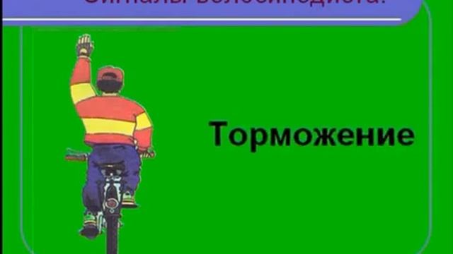 ВЕЛОСИПЕДИСТАМ, РОЛЛЕРАМ, СКЕЙТБОРДИСТАМ