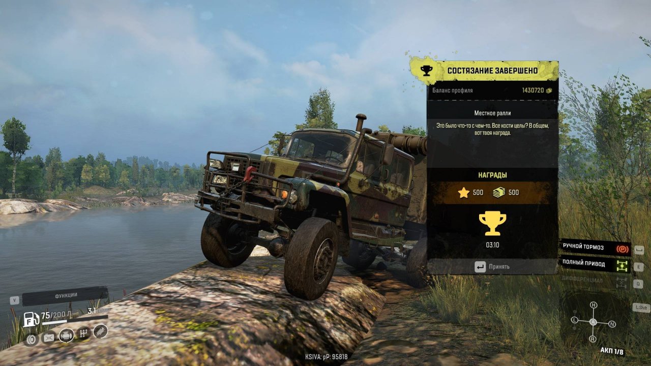 SnowRunner Состязание Местное ралли за 3:10 на TUZ 108 "Warthog"