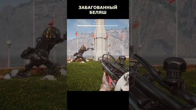 ЗАБАГОВАННЫЙ БЕЛЯШ #shorts #atomicheart #atomicheartgameplay #zhdanovplay