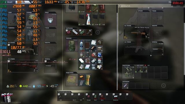 PCkot EFT маяк GTX 1060 3gb Intel i3 10 100f 16 gb DDR4 2666