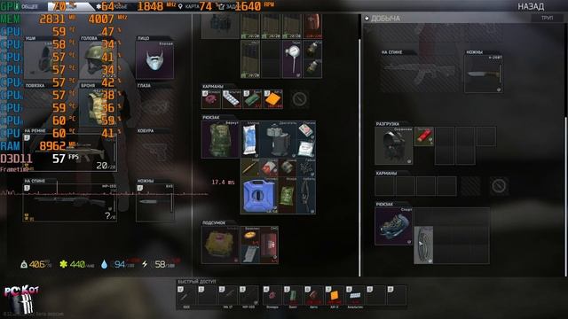 PCkot EFT таможня GTX 1060 3 gb Intel i3 10100f