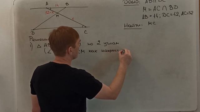 Задание №24 | ОГЭ | Решаем прототип №1 (а всего их 22)
