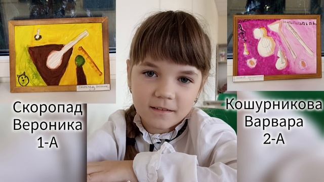 "7 ноток Недели Музыки"