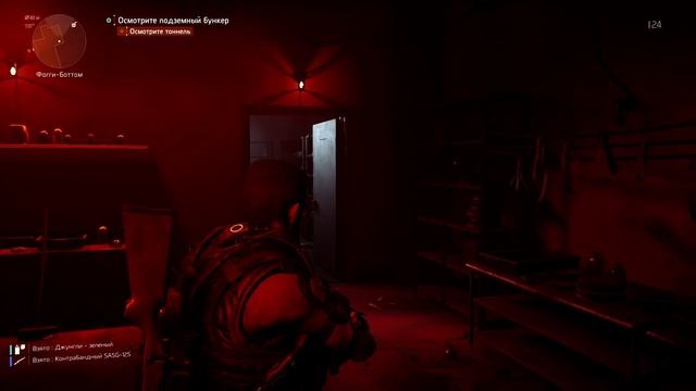 Tom Clancy's The Division® 2 Бункер 107 серия