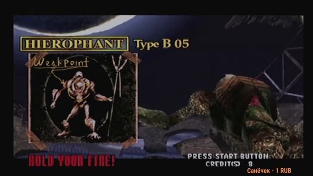 The House Of The Dead 2 Стрим 1 Sega Dreamcast Full Hd Полное Прохождение На Русском Языке