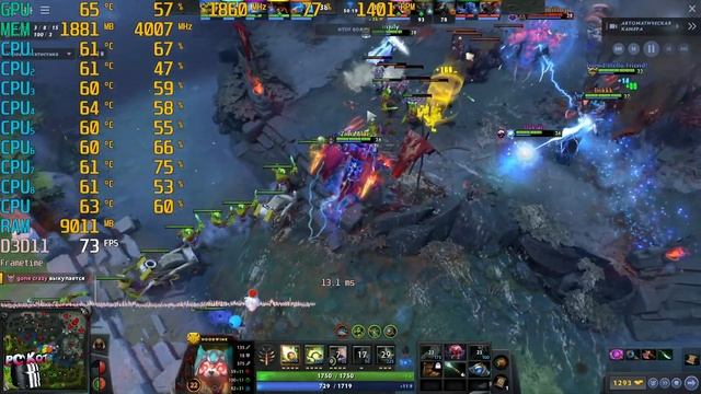 PCKot Dota 2 GTX 1060 3gb Intel I3 10100f