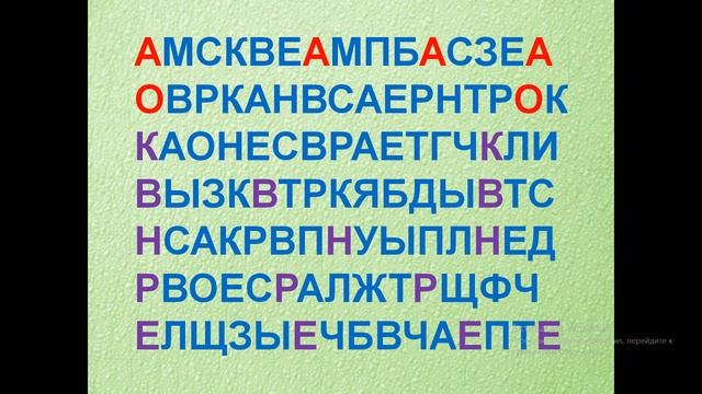 Корректировка внимания