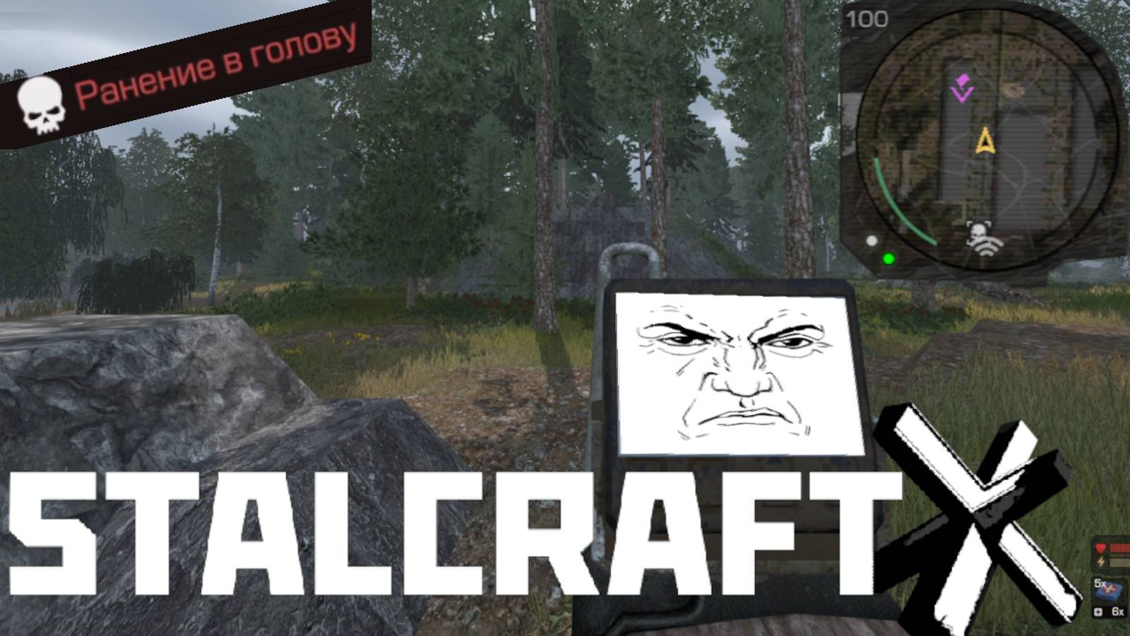 Шатаюсь по фотону. STALCRAFT X