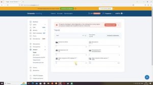 5. Как зарегистрировать хостинг для интернет-магазина_ (WordPress).