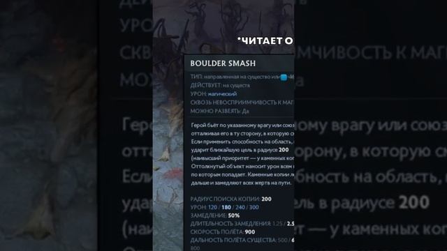 Его имя знает каждый… #игры #дота2 #дота #dota2 #dota