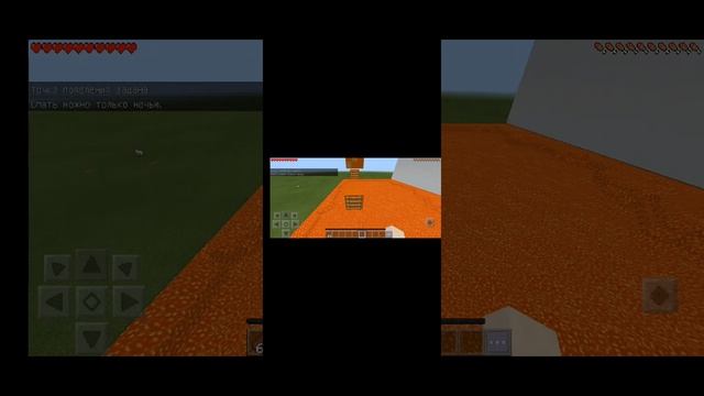 паркур Minecraft