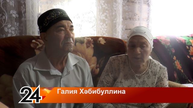 Хәбибуллиннар гаиләсе