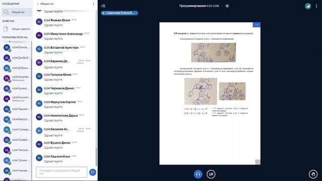 11. Программирование лекция №12